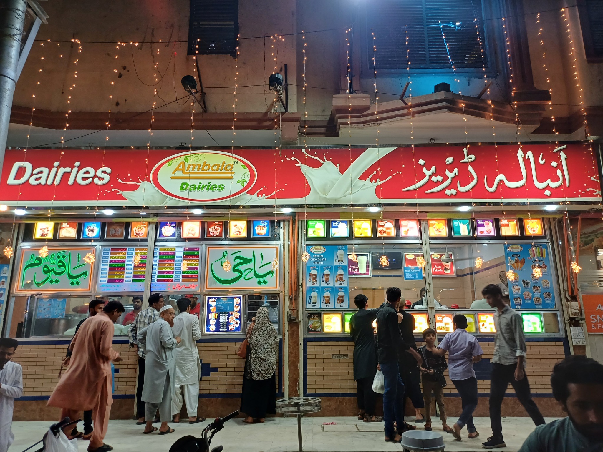 Ambala Dairies Karachi - Milkshakes | Icecream | Dessert